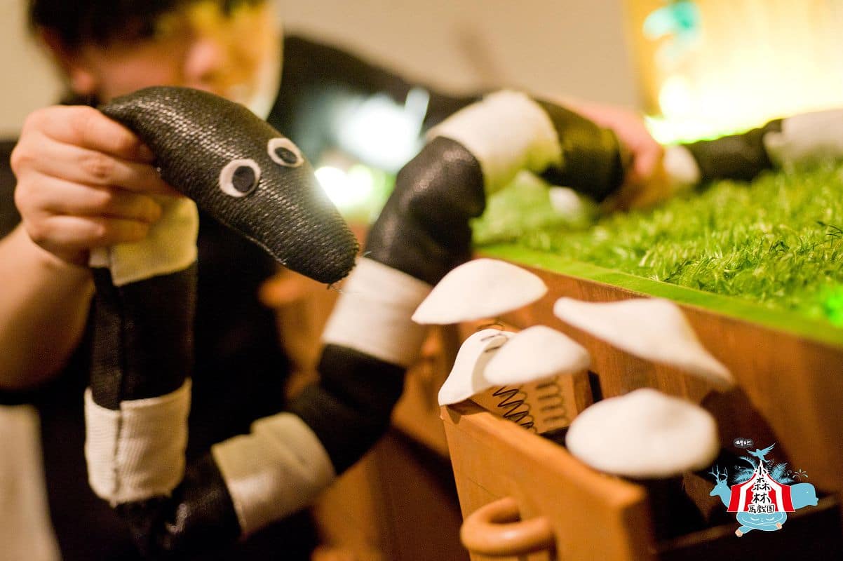 Forest Puppet Theatre - Flying Group Theatre